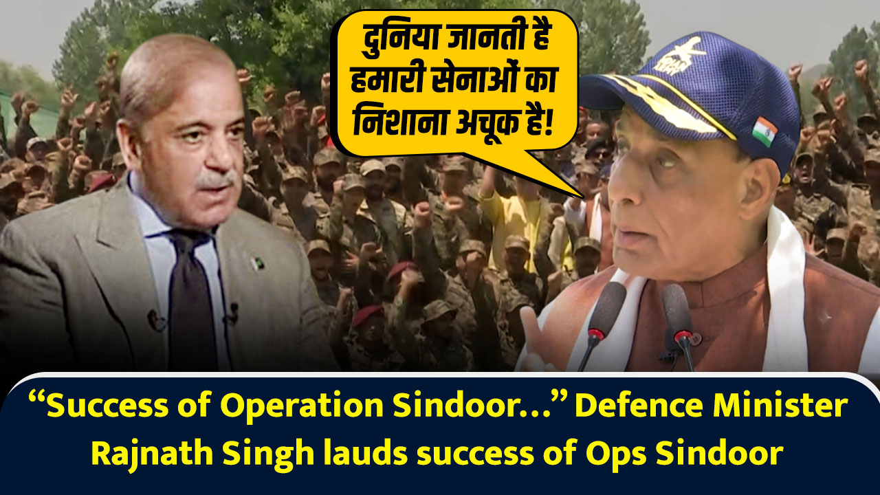 “Success of Operation Sindoor…” Defence Minister Rajnath Singh lauds ...