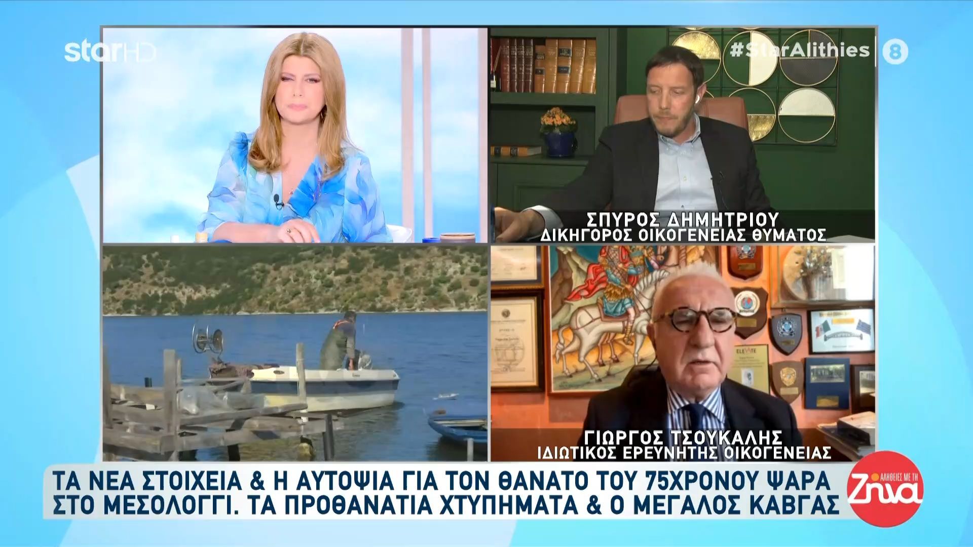 Γ. Τσούκαλης: «Αυτός ο θάνατος έχει πολλά ερωτηματικά»