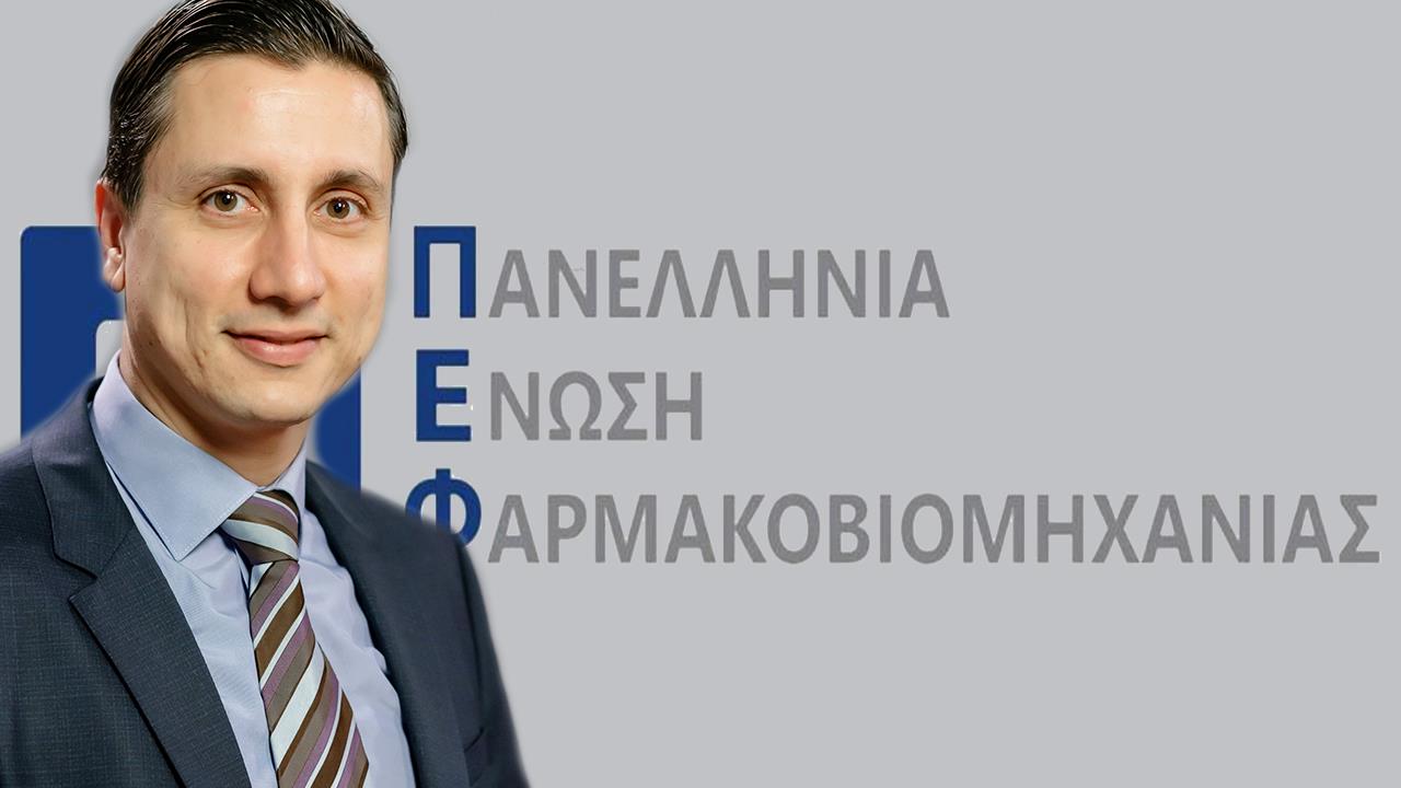 Ο Δρ Αθανάσιος Κοτσιαρός νέος γενικός διευθυντής της ΠΕΦ