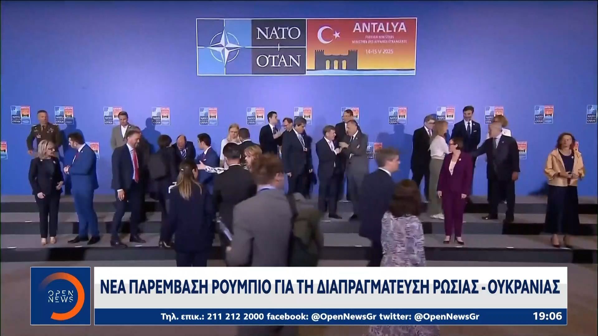 Νέα παρέμβαση Ρούμπιο για τη διαπραγμάτευση Ρωσίας - Ουκρανίας