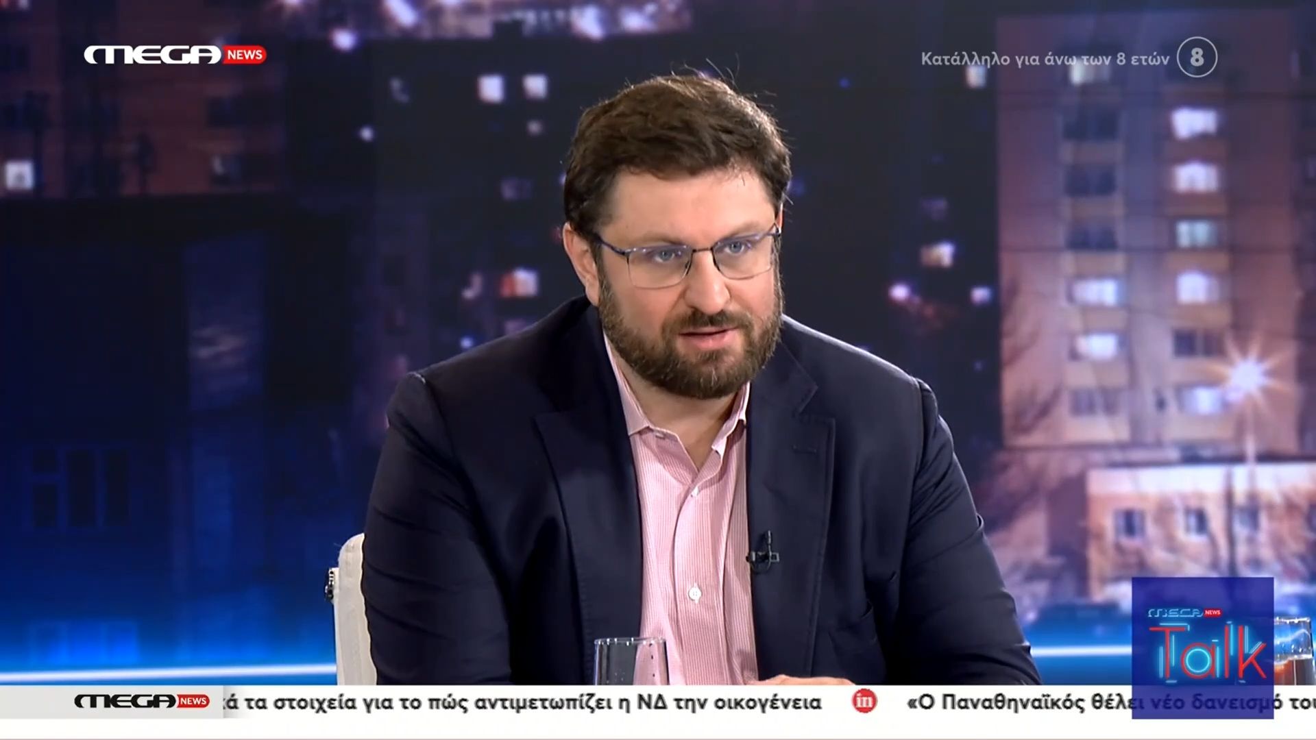 «Ήρθατε τέσσερα λεπτά νωρίτερα, αυτό είναι υπέρβαση»: Η τρομερή ...