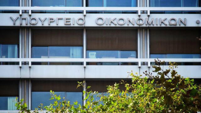 Υπουργείο Οικονομικών: "Κλείδωσε" ο νέος γενικός γραμματέας Επενδύσεων ...