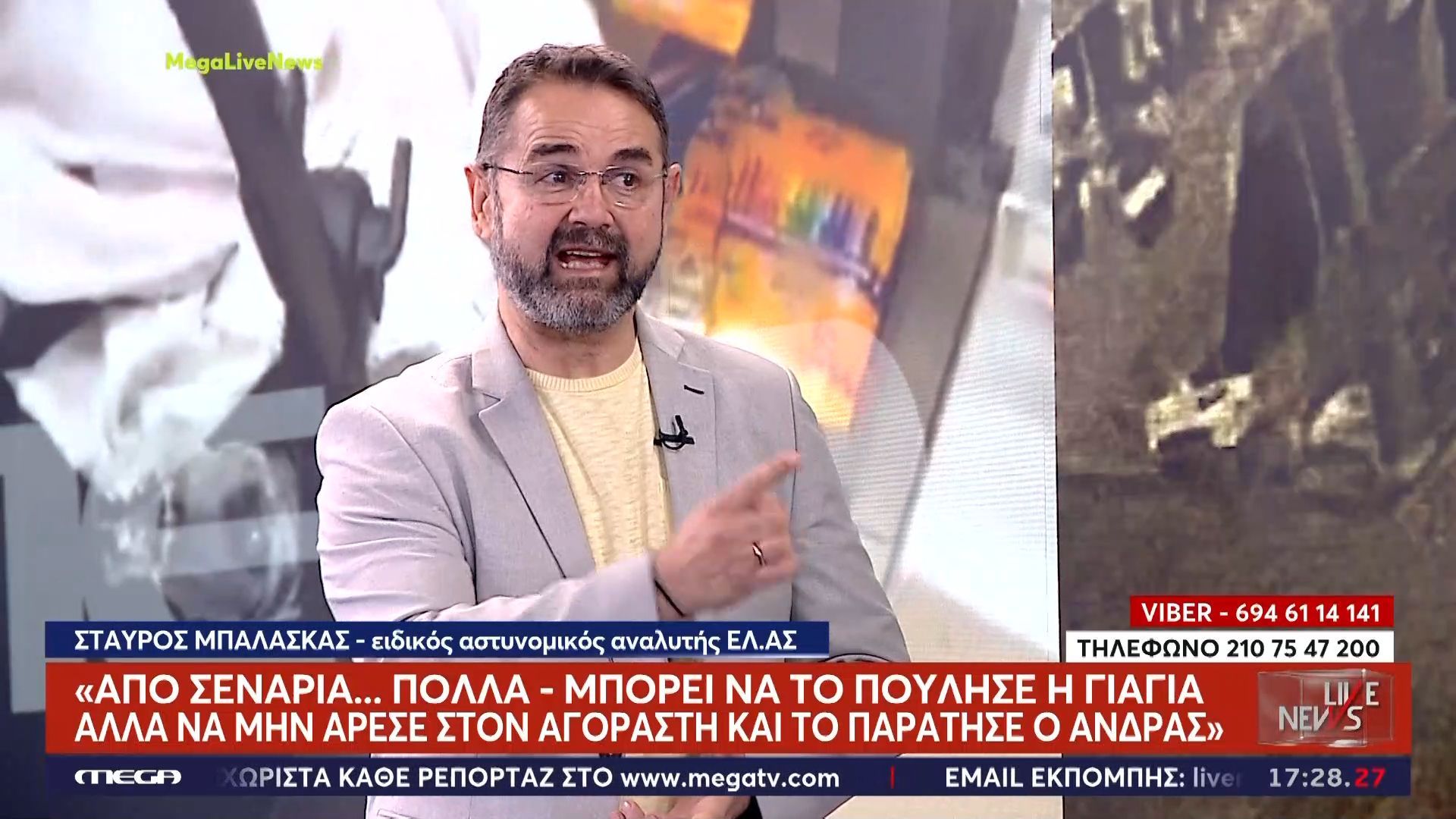 Στ. Μπαλάσκας για αρπαγή βρέφους: «Μπορεί να μην άρεσε στον αγοραστή ...