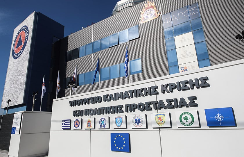 Κακοκαιρία INES: Έκτακτη ανακοίνωση της Πολιτικής Προστασίας – Ποιες ...