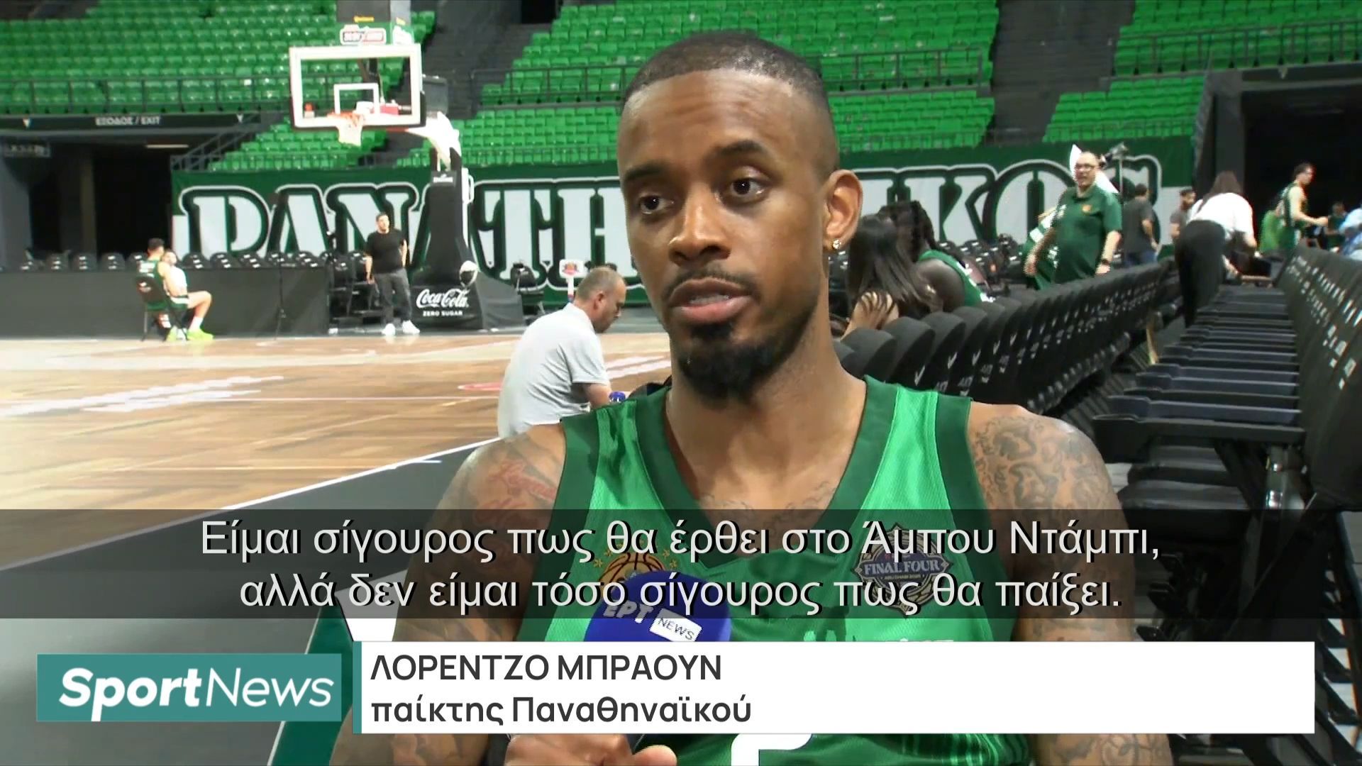 Ο Λ. Μπράουν για τον Λεσόρ: «Δεν είμαι τόσο σίγουρος ότι θα παίξει στο ...