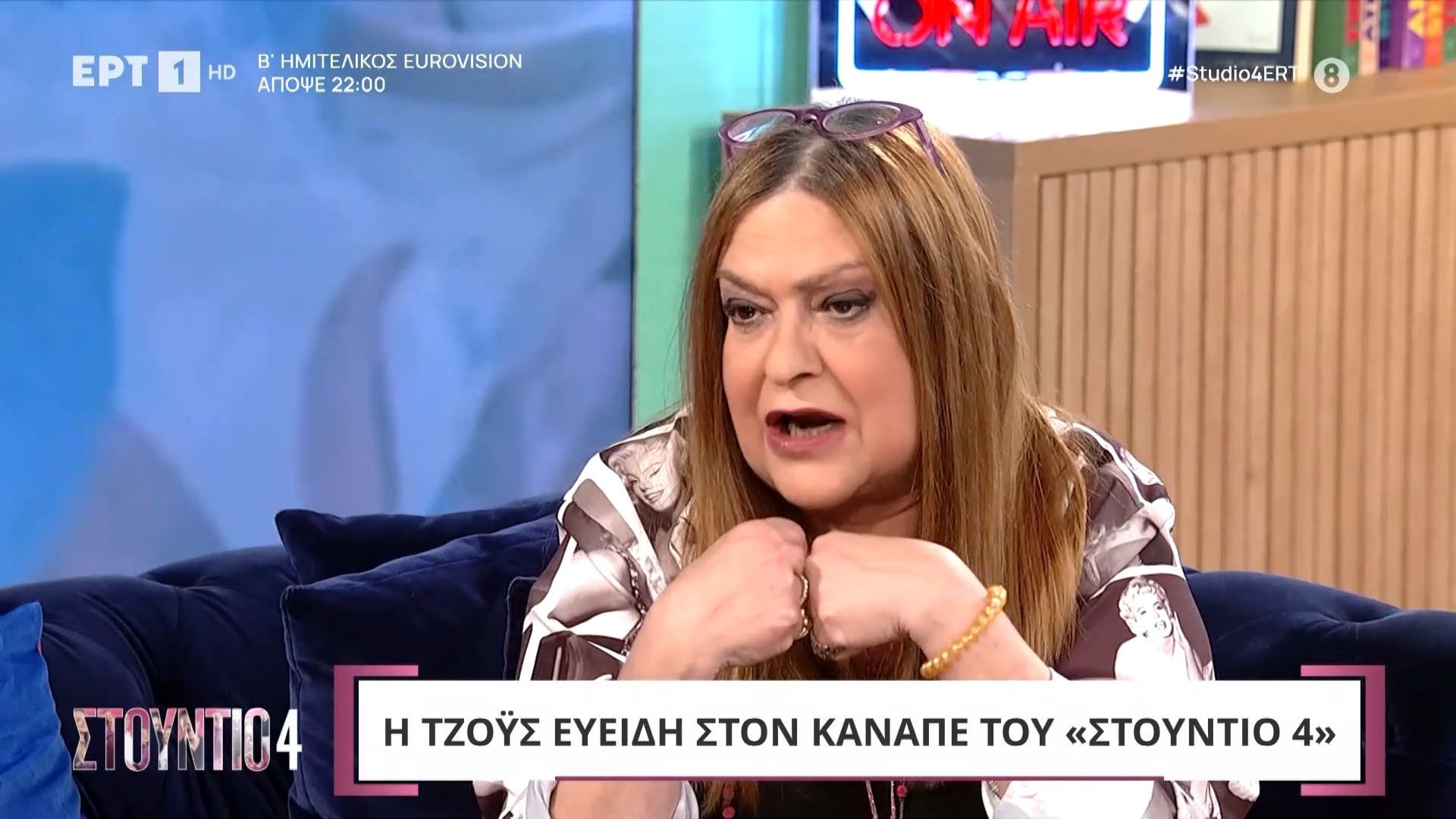 Η Τζ. Ευείδη αποκαλύπτει φοβερές ιστορίες από τα πρώτα της βήματα στην ...