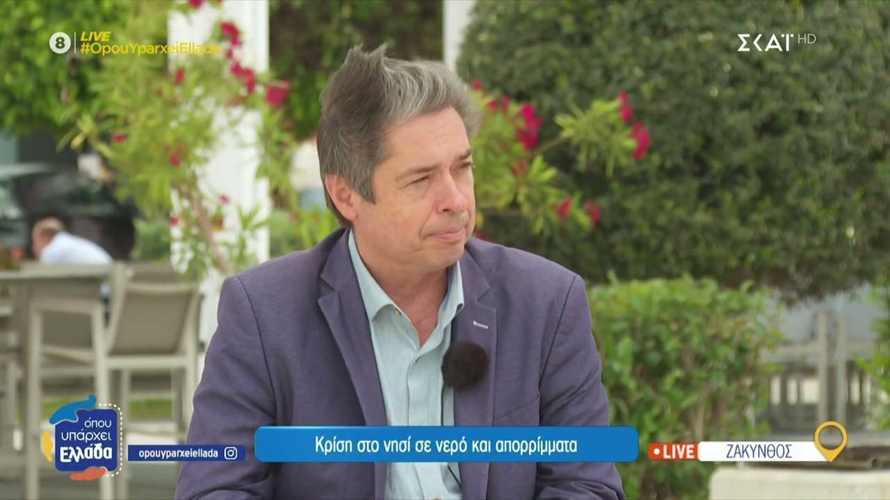 Ο Δήμαρχος Ζακύνθου μάς μιλά για το περιβαλλοντικό αδιέξοδο του νησιού