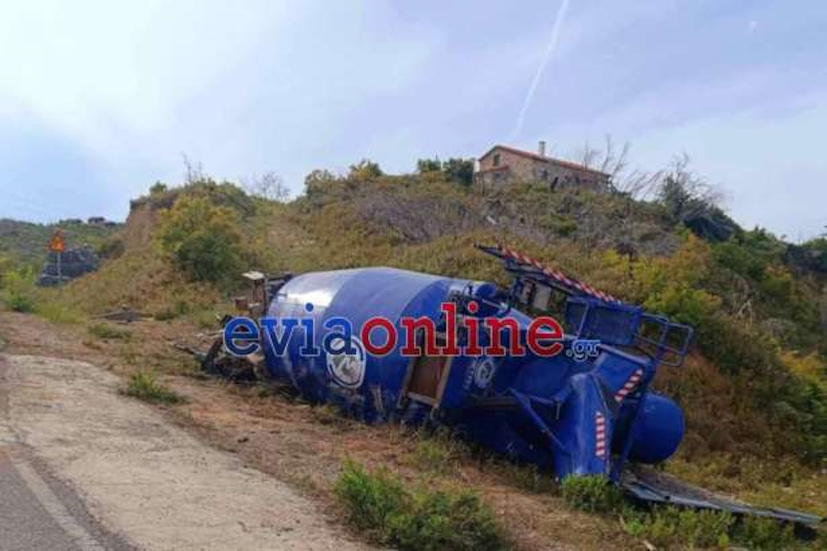 Εύβοια: Σοκαριστικό τροχαίο με μπετονιέρα που διαλύθηκε στα δύο σε ...