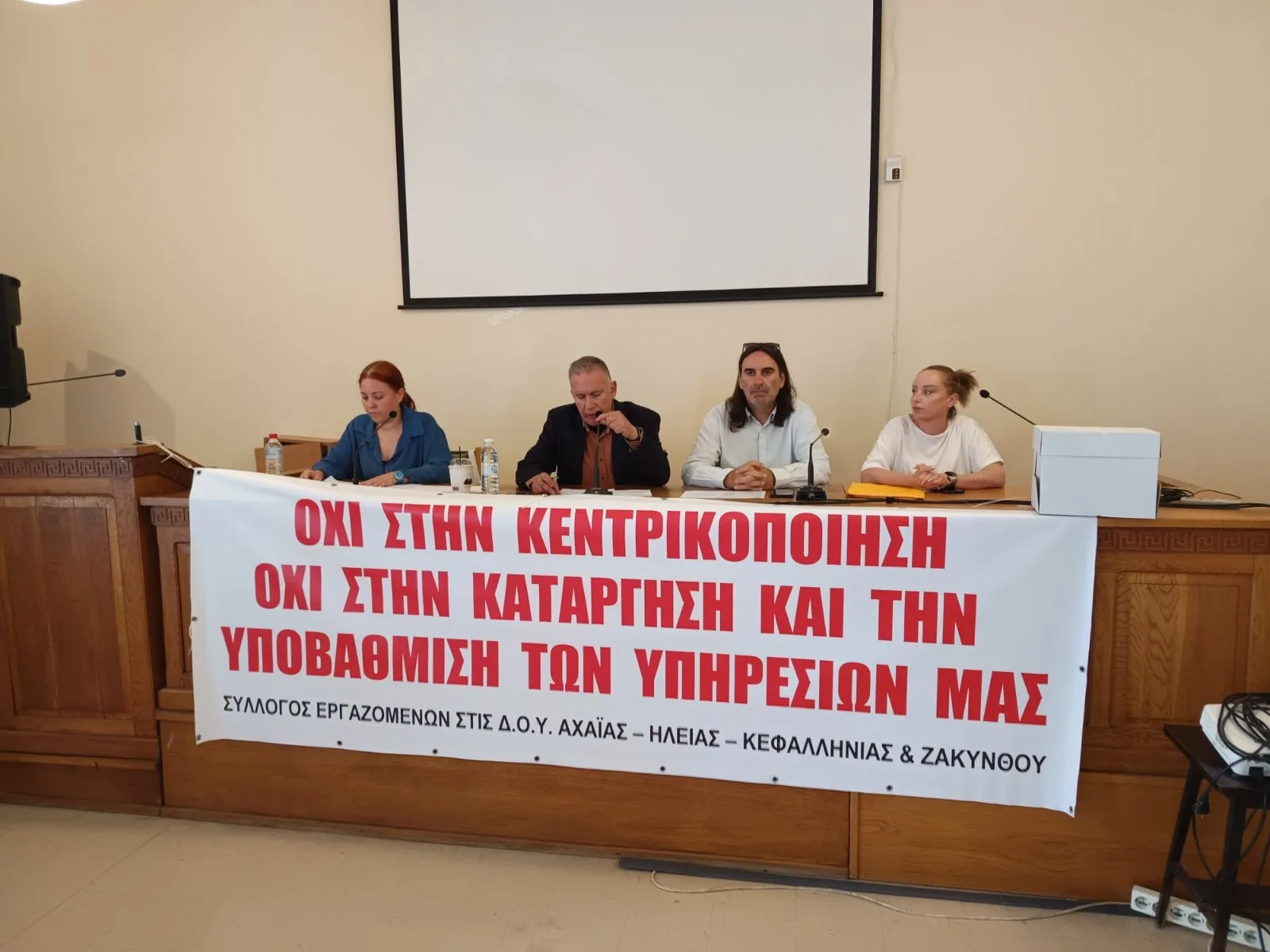 Δυτική Ελλάδα: Αντιδράσεις για τις «υπερ-εφορίες» με στάση εργασίας και ...
