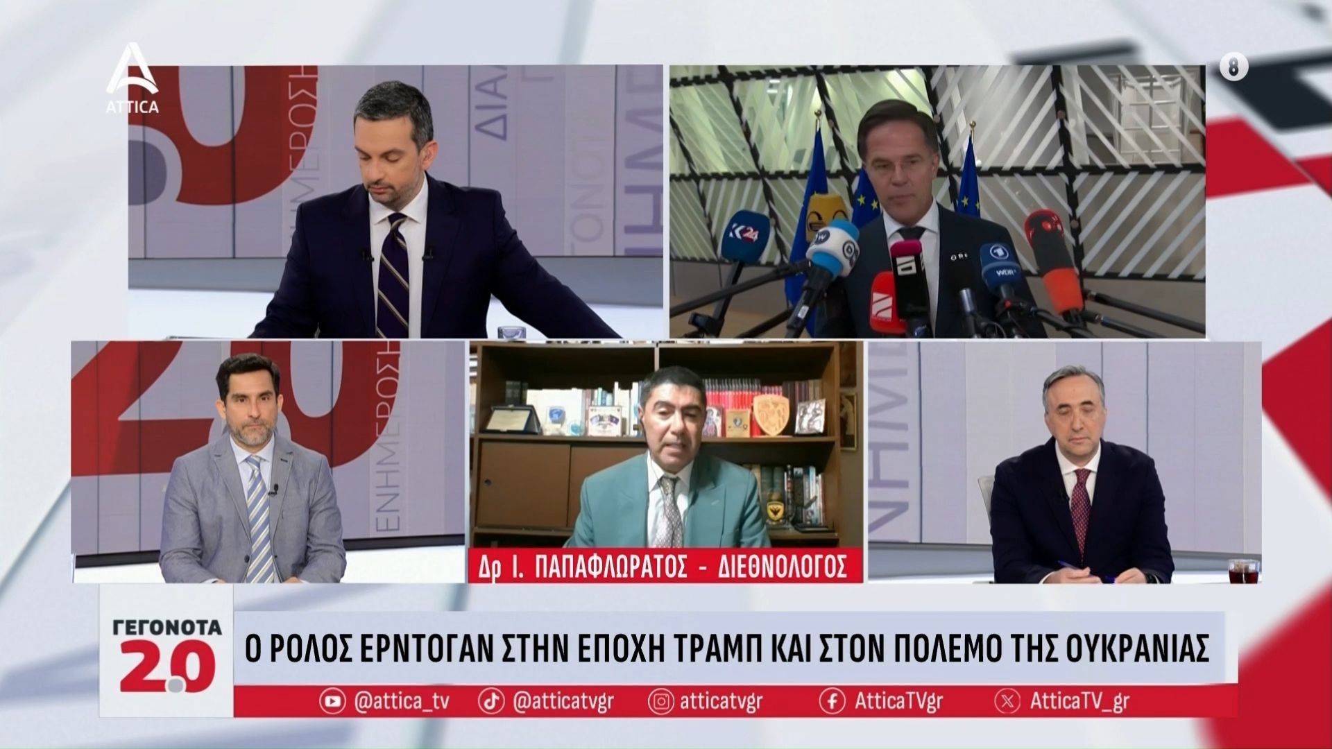Ι. Παπαφλωράτος για τον ρόλο Ερντογάν στην εποχή Τραμπ και στον πόλεμο ...