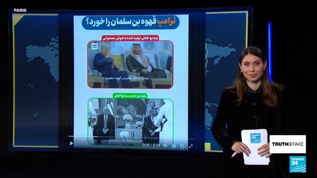 No, Saudi TV did not cover up Trump’s ‘coffee snub’ using AI