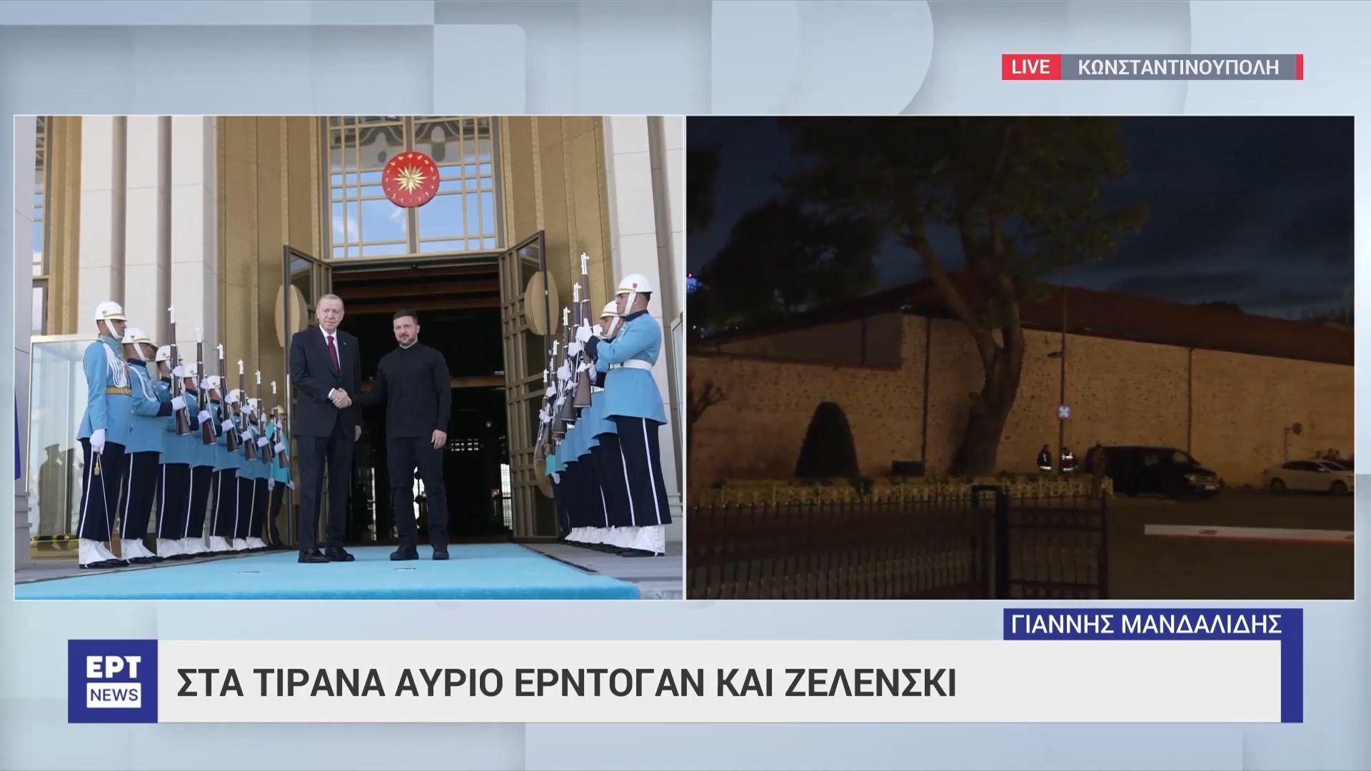 Η ρωσική αντιπροσωπεία συναντάται με τον Χακάν Φιντάν στα γραφεία της ...