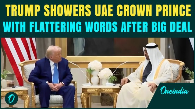 Trump-Mohamed bin Zayed Meet FULL VIDEO:US President Showers UAE Leader ...