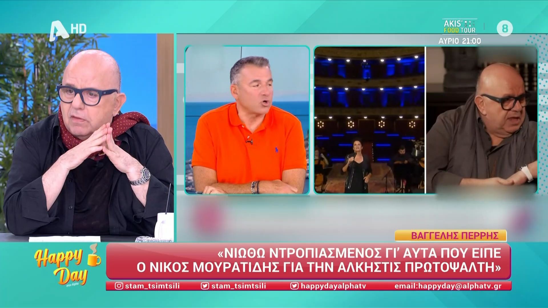 Ν. Μουρατίδης για Β. Περρή: «Να μείνει ήσυχος, μπορεί να συνεχίσει να ...