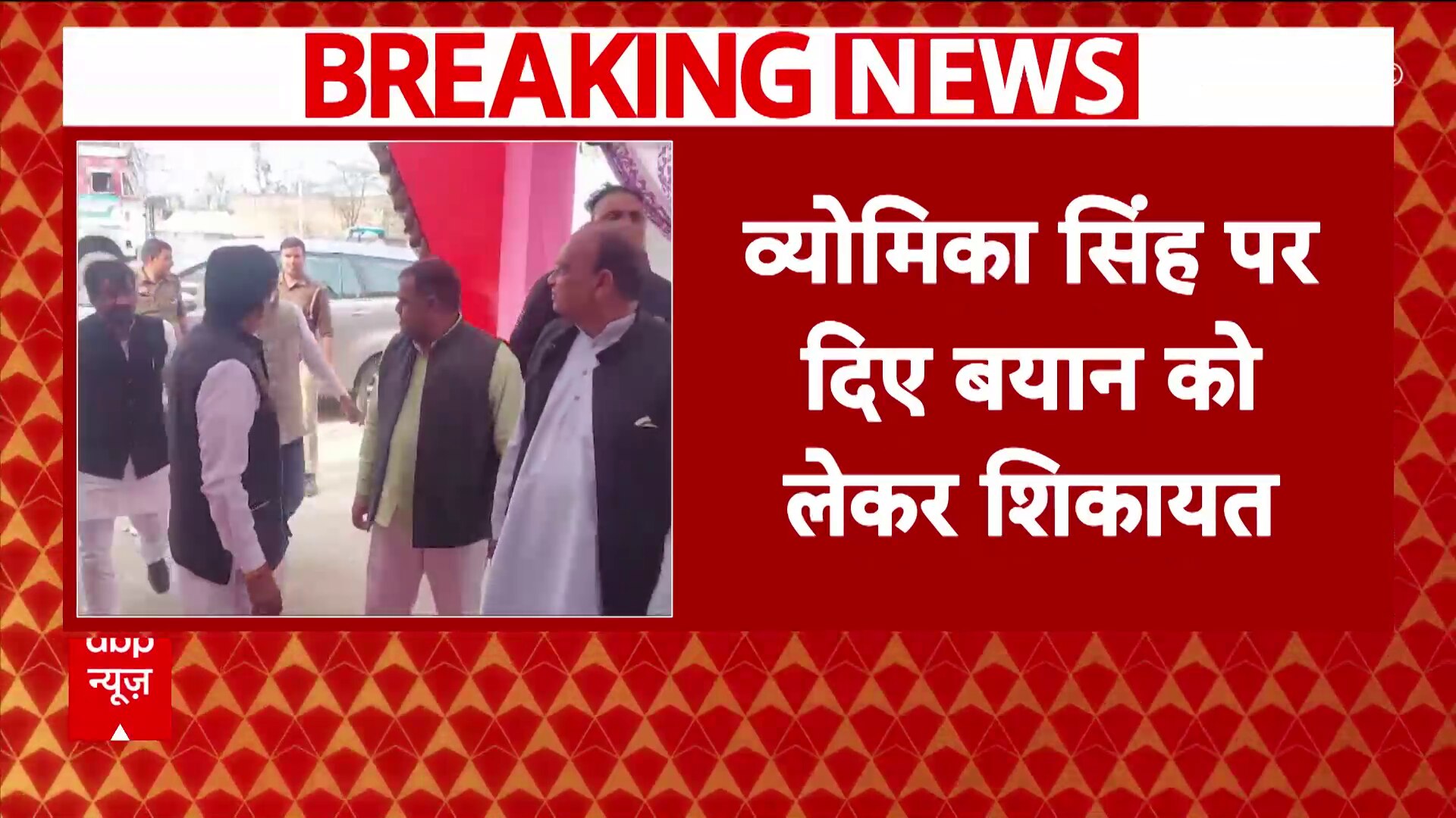 MP Minister Vijay Shah And SP MP Ram Gopal Yadav Under Fire For Disrespecting Army Officers