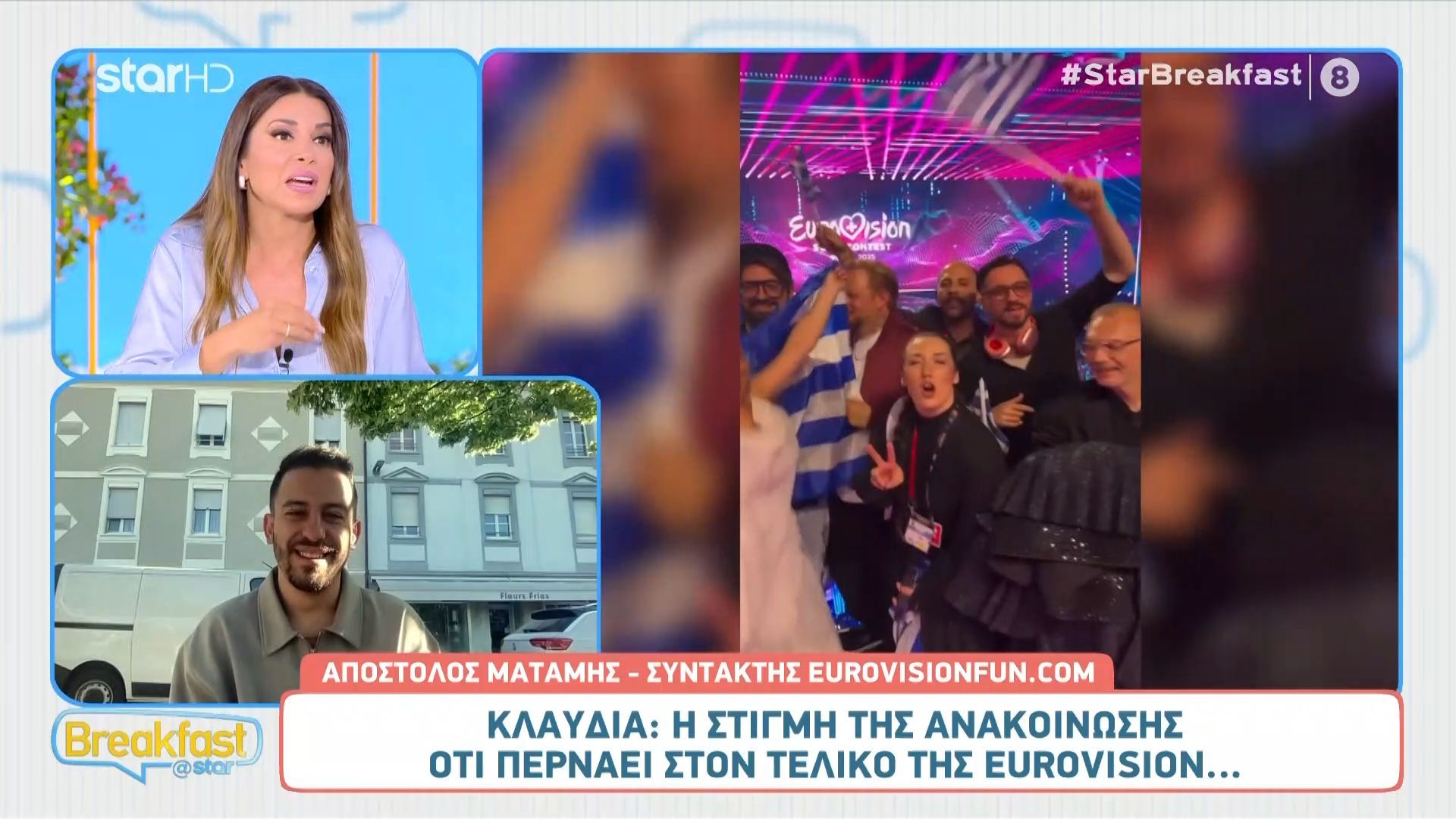Ε. Χατζίδου για Κλαυδία: «Είναι ένα κορίτσι πρότυπο - Εγώ θέλω η κόρη ...