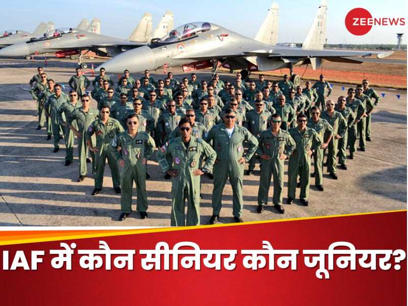 IAF: एयर कमोडोर सीनियर होता है या विंग कमांडर, जानिए एयरफोर्स के पद और ...