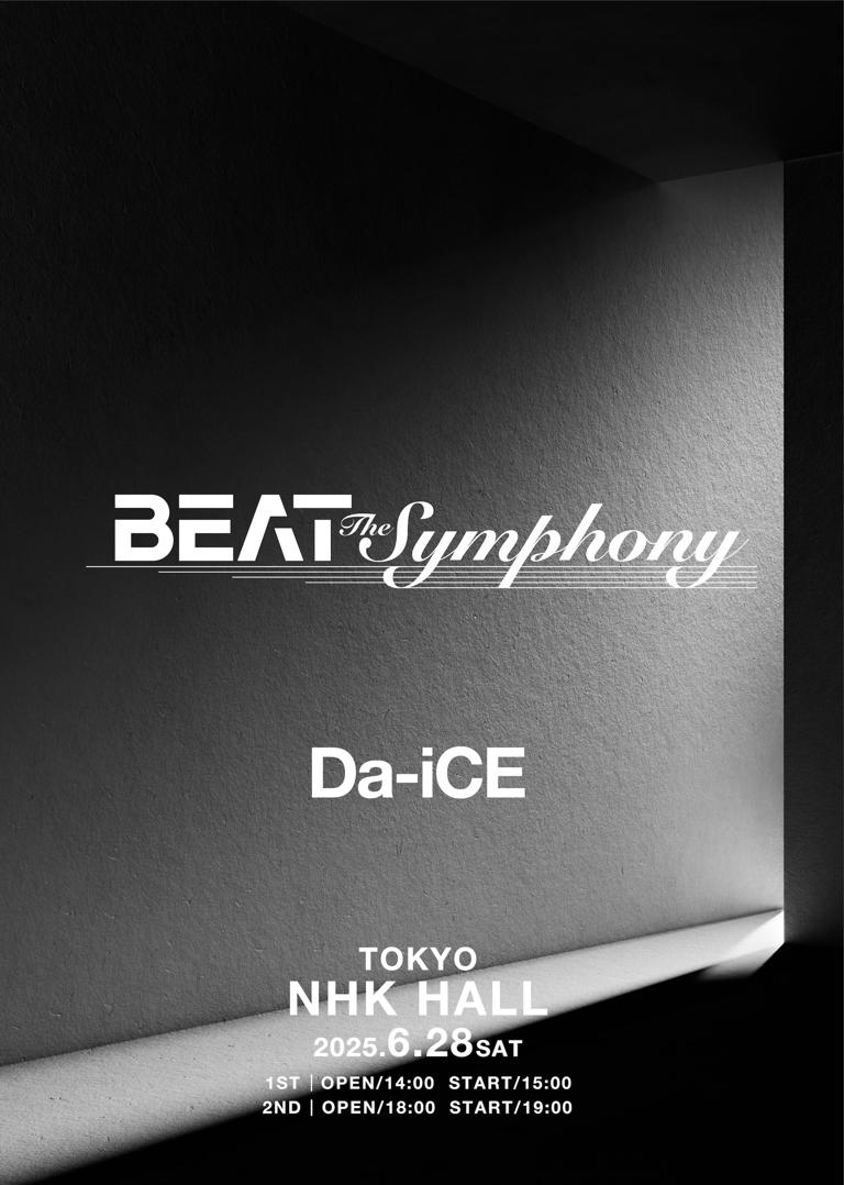 Da-iCE、NHKホールにてフルオーケストラと初共演決定