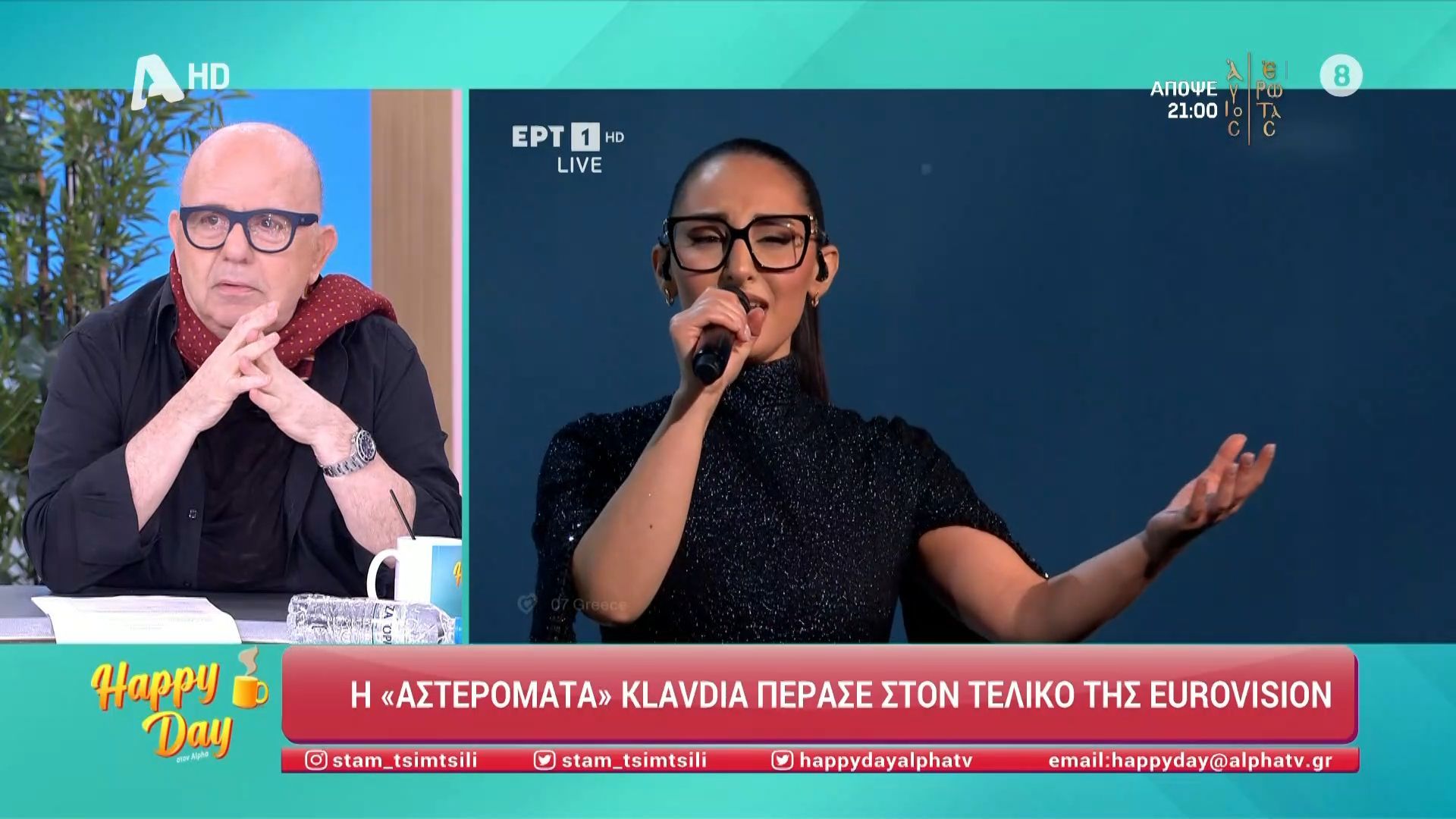 Ν. Μουρατίδης για Πολωνία-Eurovision: «Δεν έχω δει μπετατζήδες με τακούνια»