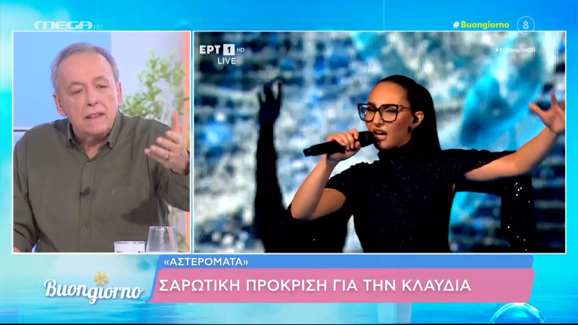 Α. Μικρούτσικος: «Μπράβο κορίτσι μου και μπράβο Φωκά»