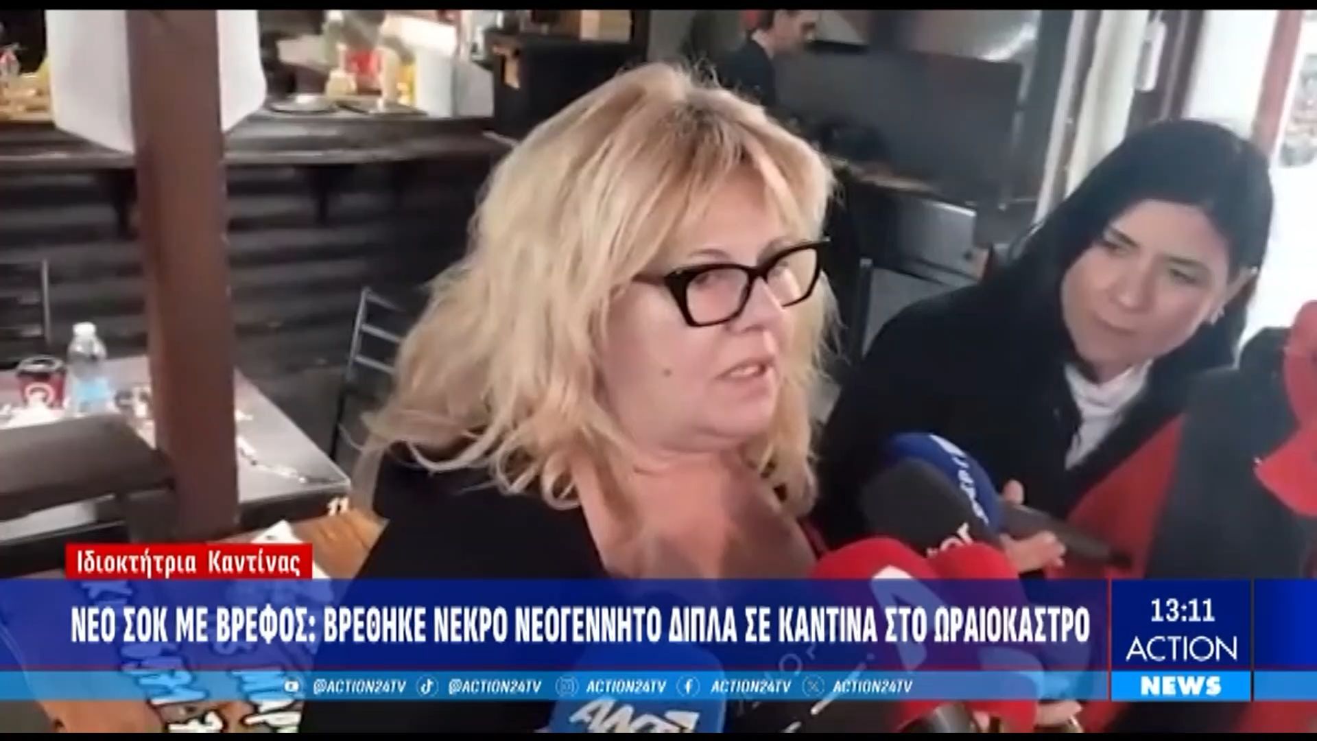Νέο σοκ με βρέφος: Βρέθηκε νεκρό νεογέννητο σε καντίνα στο Ωραιόκαστρο