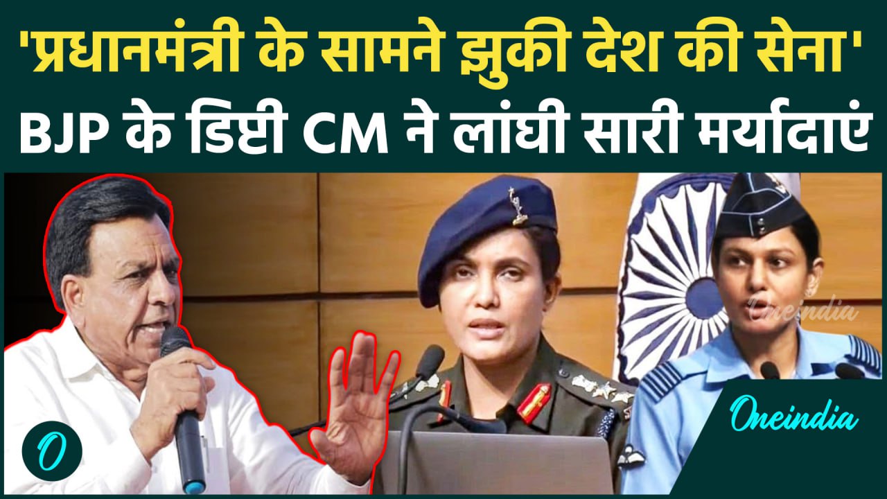 Jagdish Devda Viral Video: मध्य प्रदेश BJP नेता जगदीश देवड़ा का Indian Army पर घटिया बयान | MP News