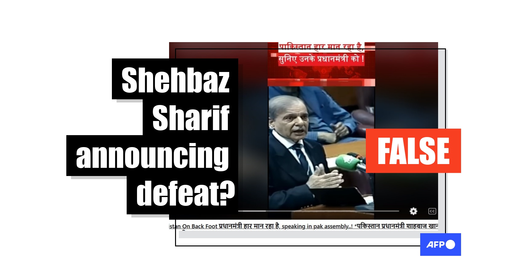 Pakistan PM's 'military retreat speech' is doctored