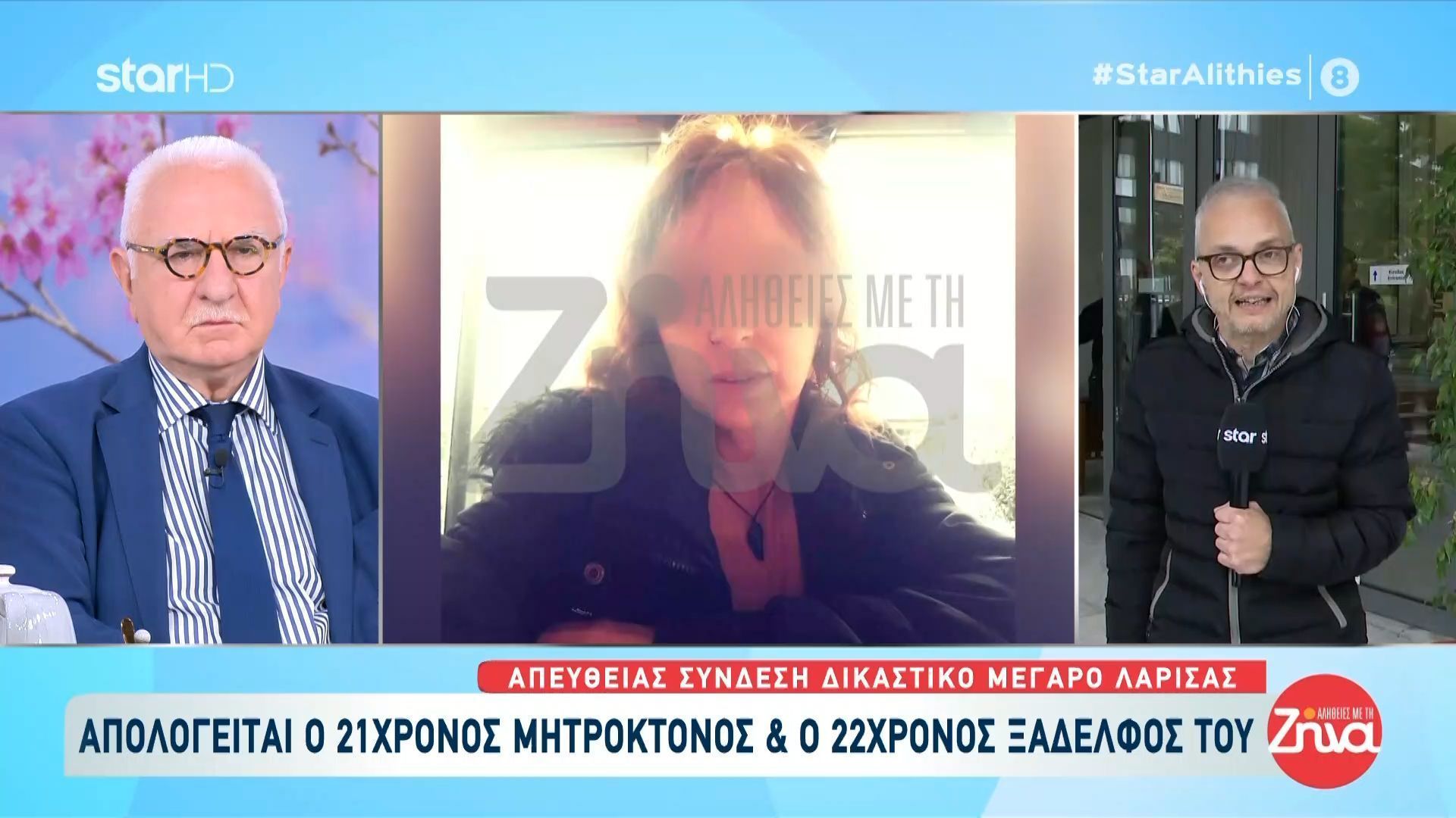 Απολογείται ο 21χρονος μητροκτόνος - Τον ενδιαφέρει το φαγητό στο ...