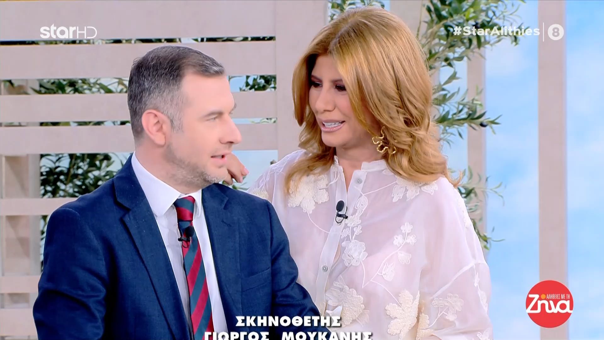 Δ. Μαρέδης: «Έβαλα να δω την εκπομπή και είδα τη Ζήνα με άλλα μαλλιά ...