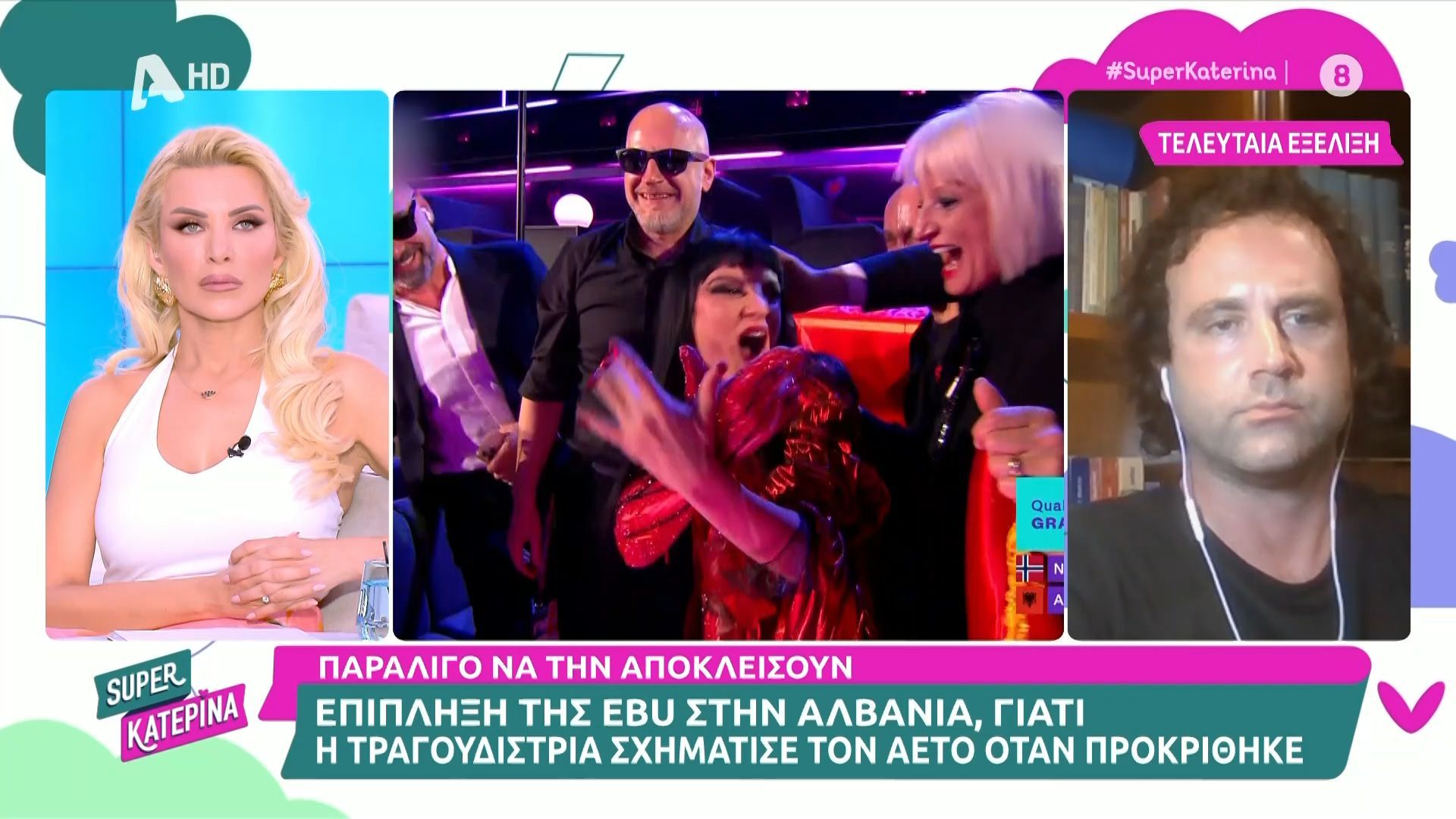 Επίπληξη της EBU στην Αλβανία γιατί η τραγουδίστρια σχημάτισε τον αετό ...