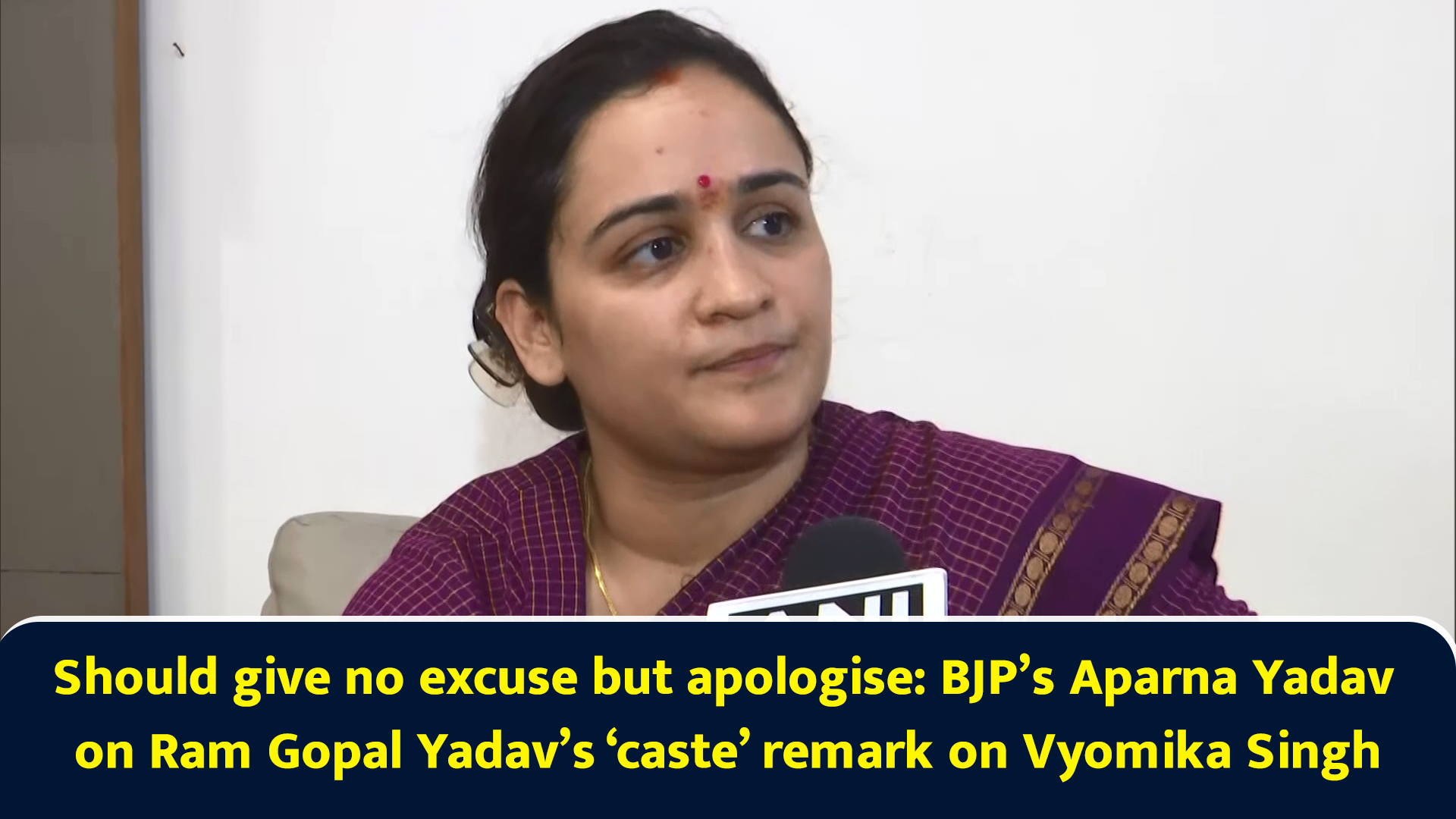 Should give no excuse but apologise: BJP’s Aparna Yadav on Ram Gopal ...