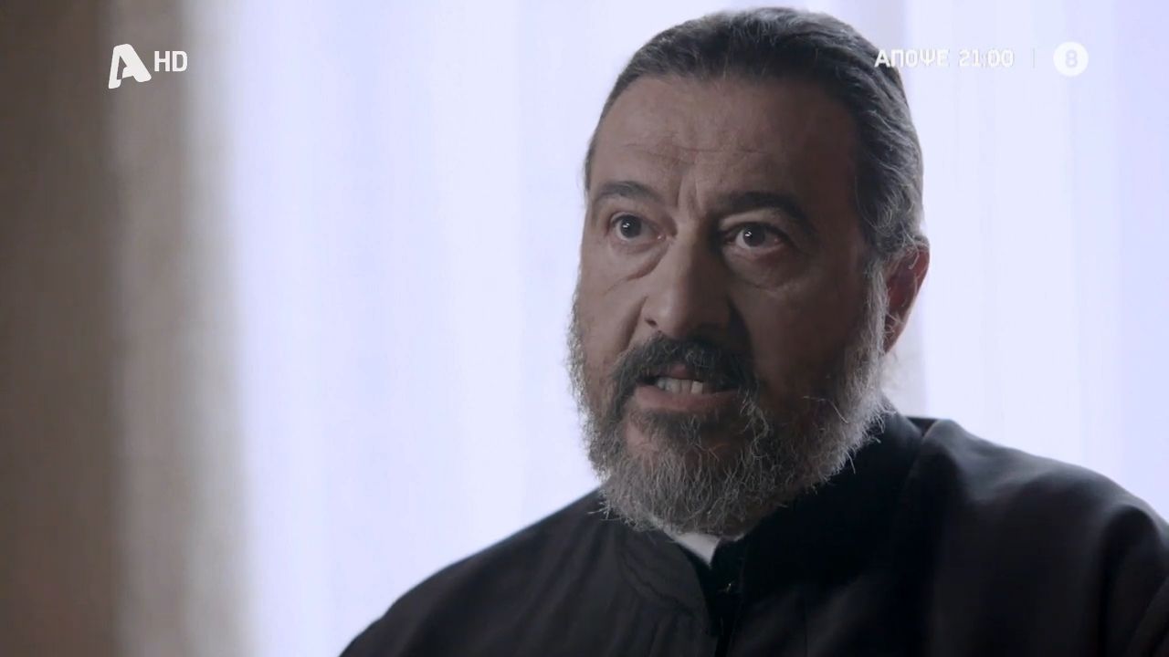 Άγιος έρωτας | Ο πατήρ Δαμιανός απαιτεί την ομολογία της Χλόης