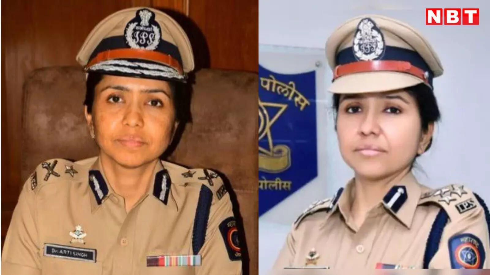 IPS Aarti Singh: मिर्जापुर की बेटी आईपीएस आरती सिंह बनीं मुंबई की पहली ...