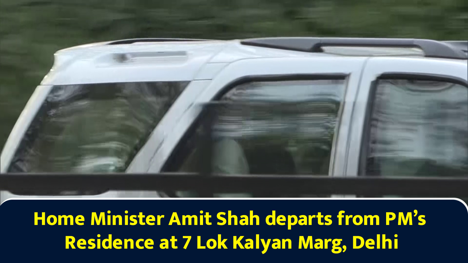 Home Minister Amit Shah departs from PM’s Residence at 7 Lok Kalyan Marg, Delhi
