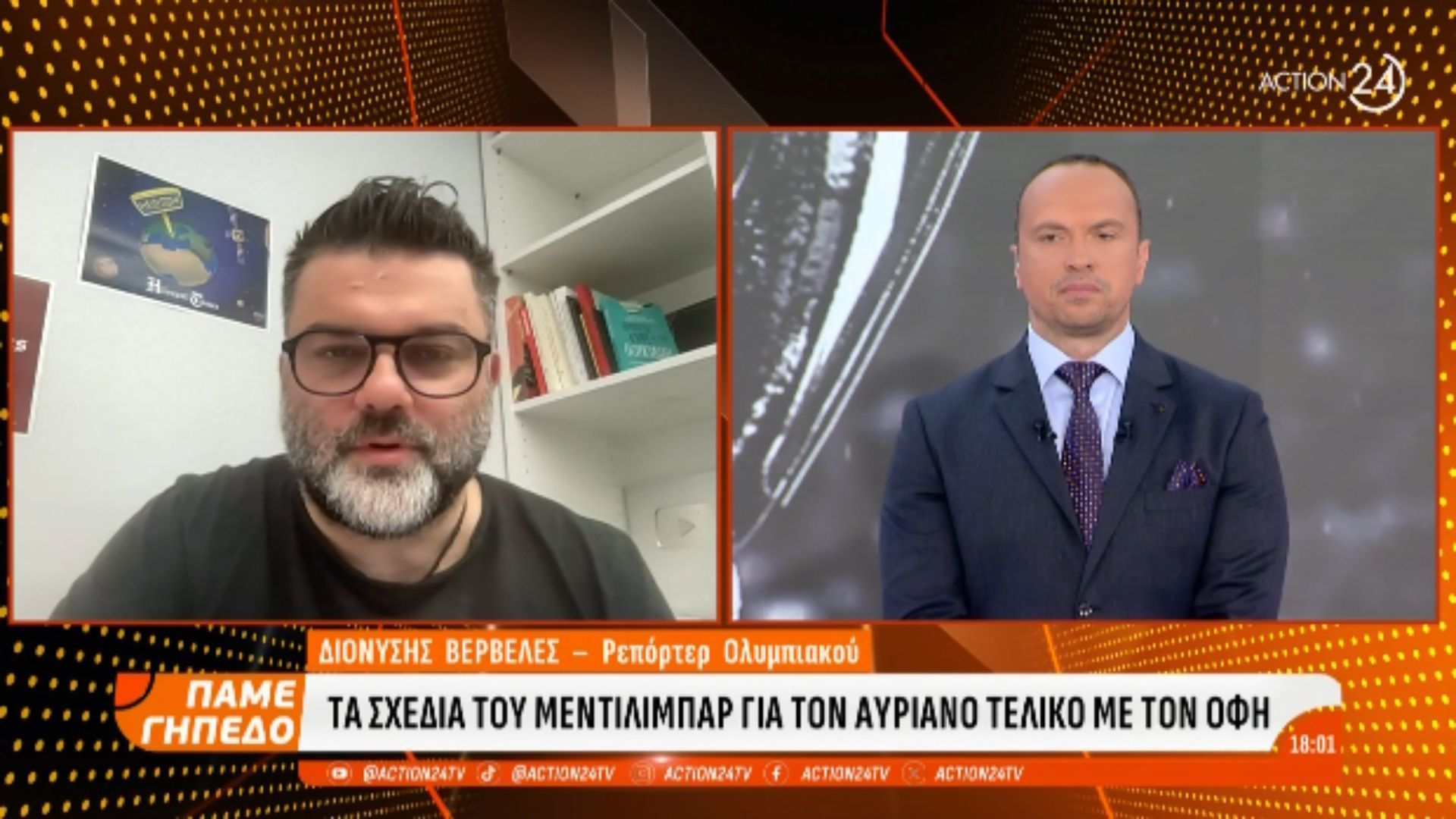 Δ. Βερβελές: Μεγάλο δίλημμα του Μεντιλίμπαρ αν θα παίξει με δύο φορ ...