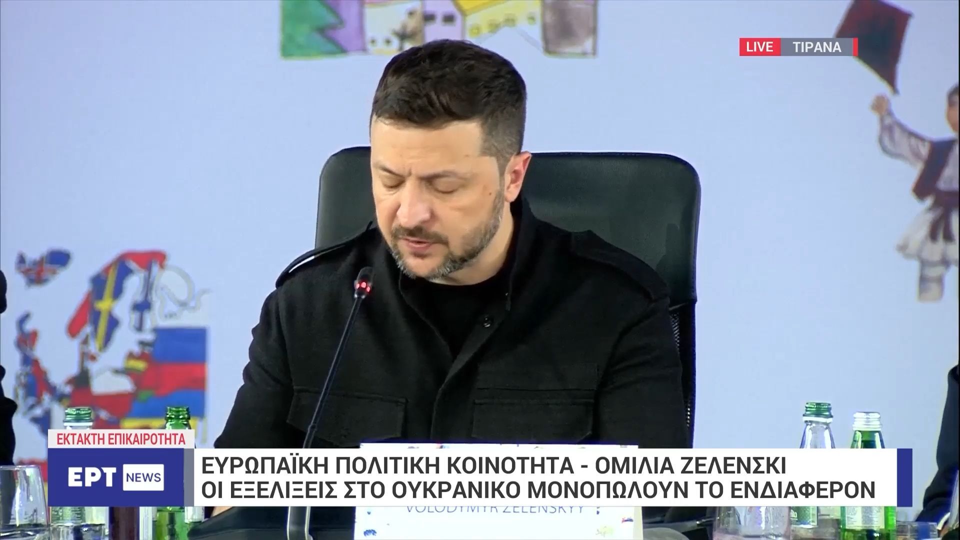 Ζελένσκι: Νο 1 προτεραιότητά μας η άνευ όρων κατάπαυση του πυρός – Ο ...
