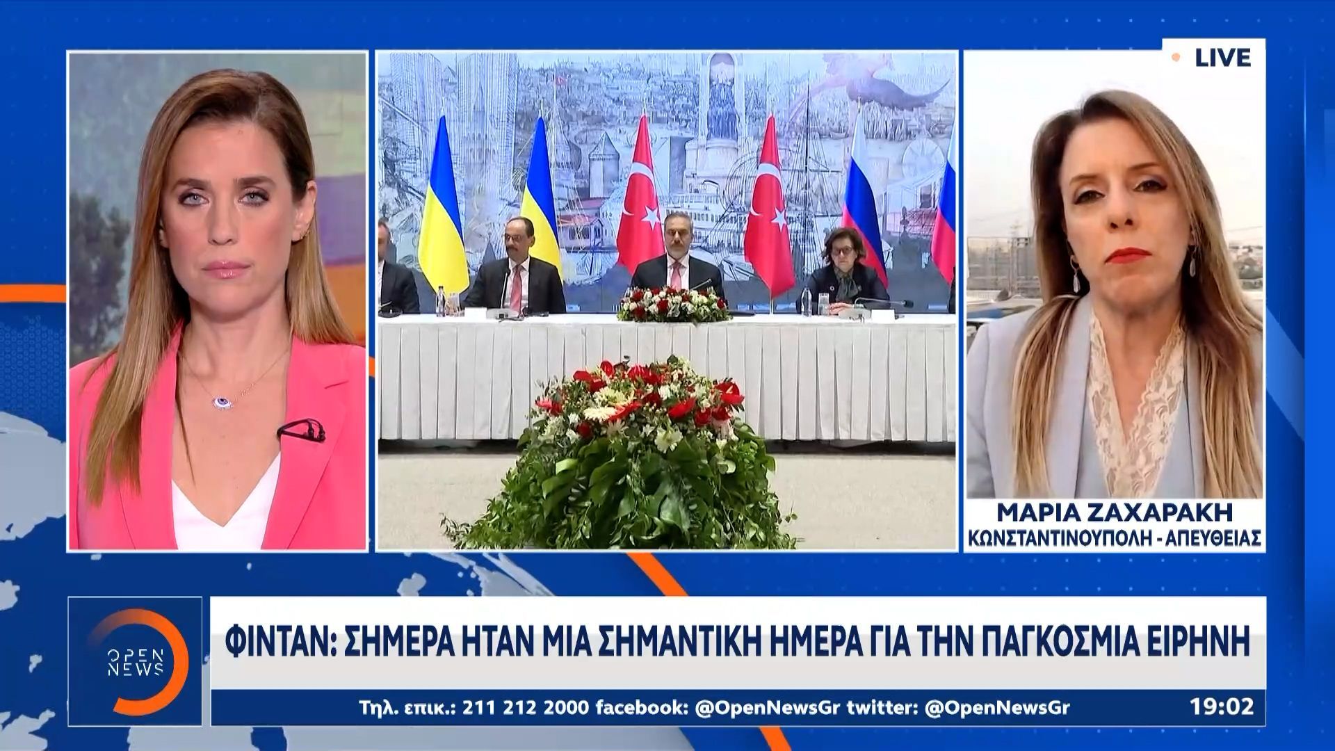 Φιντάν: Σήμερα ήταν μια σημαντική μέρα για την παγκόσμια ειρήνη