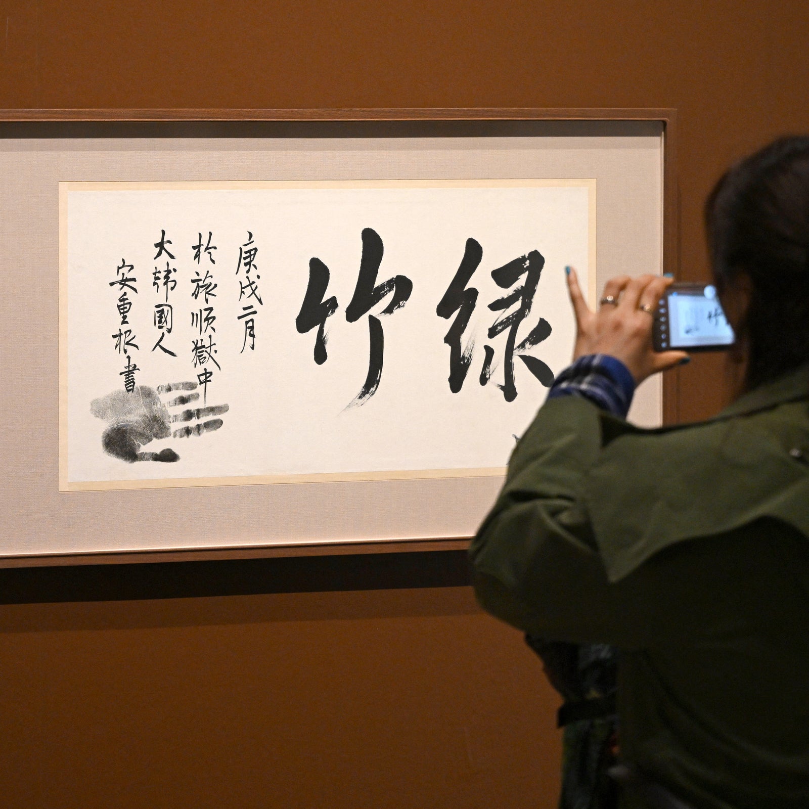 Calligraphy created by executed assassin breaking auction records