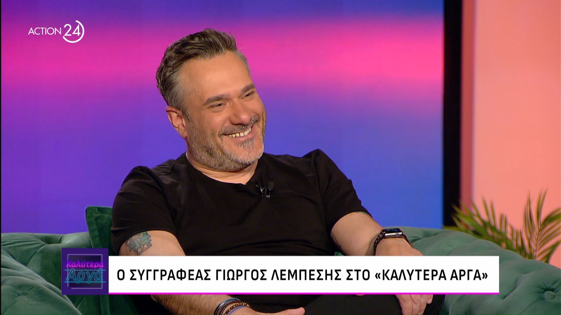 Ο Γιώργος Λεμπέσης στο "Καλύτερα Αργά"