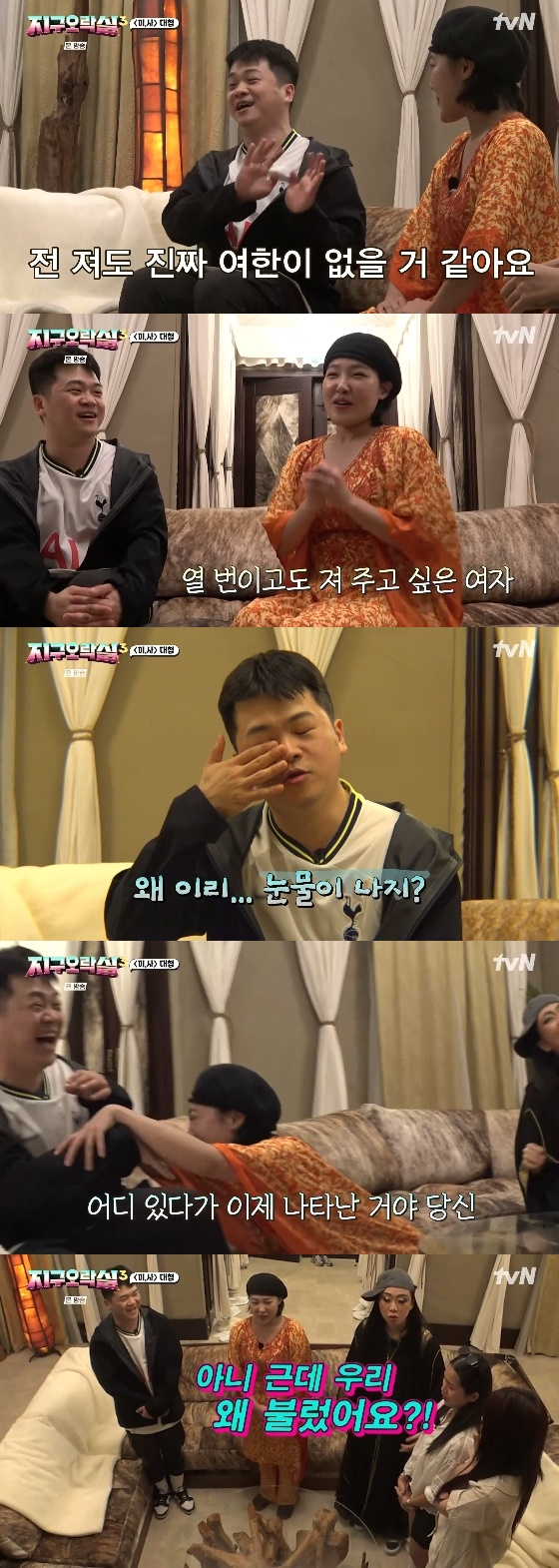 "둘이 사귀었으면"..이은지, ♥박준영 PD와 핑크빛 터졌다 [지락실3][★밤TView]