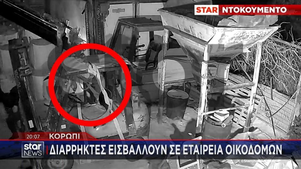 Βίντεο ντοκουμέντο: Διαρρήκτες εισβάλλουν σε εταιρεία οικοδομών και ...