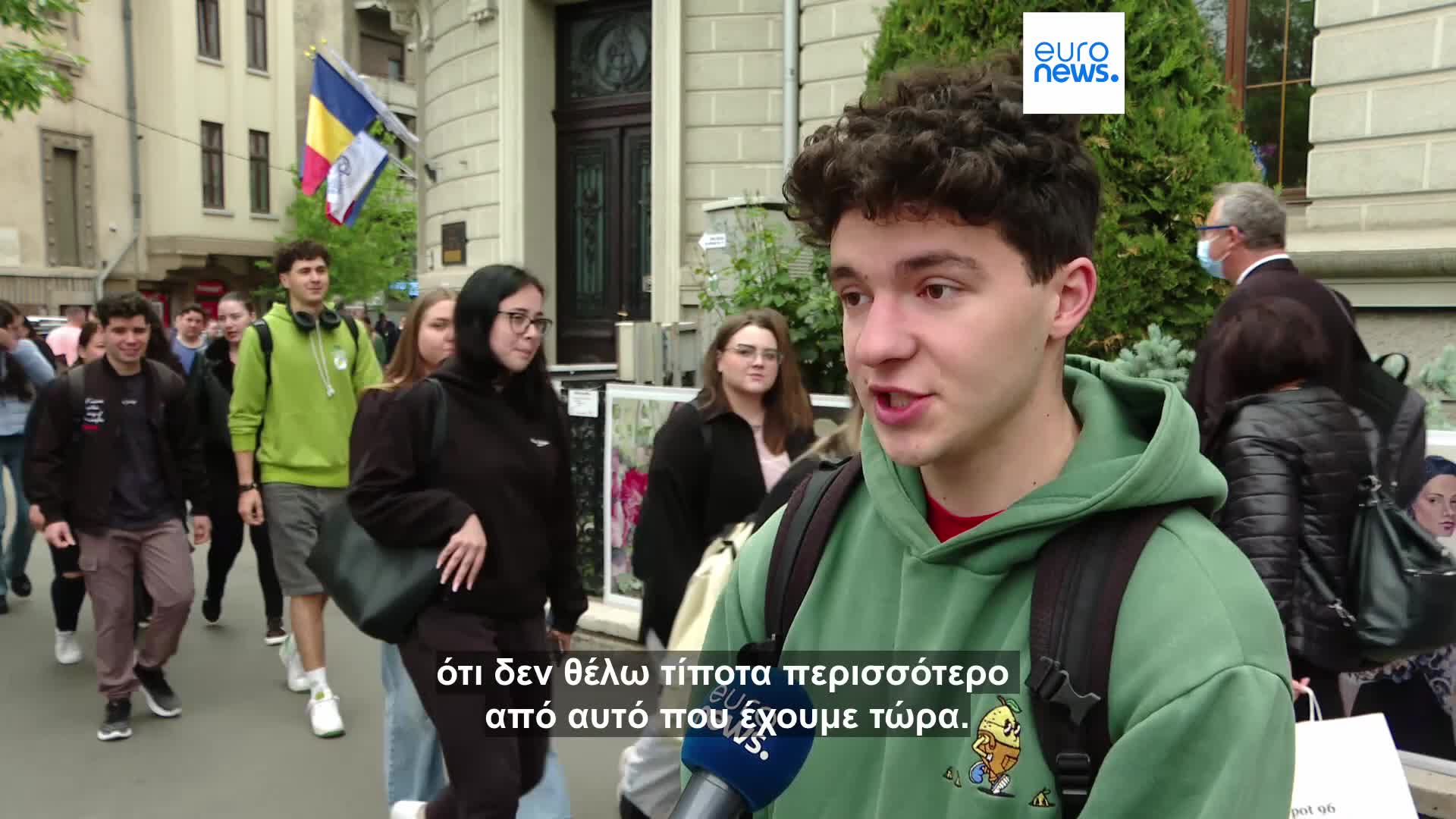Οι Ρουμάνοι θα επιλέξουν μεταξύ του Τζόρτζε Σιμιόν και του Νικουσόρ ...