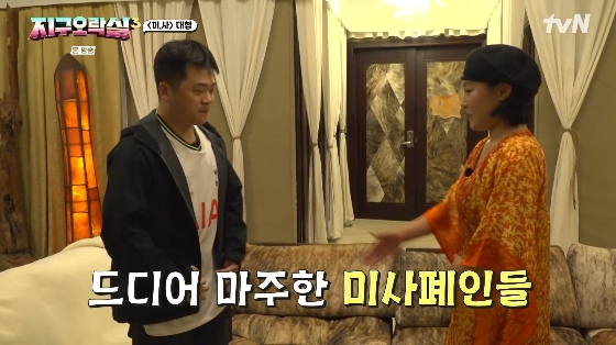 "둘이 사귀었으면"..이은지, ♥박준영 PD와 핑크빛 터졌다 [지락실3][★밤TView]