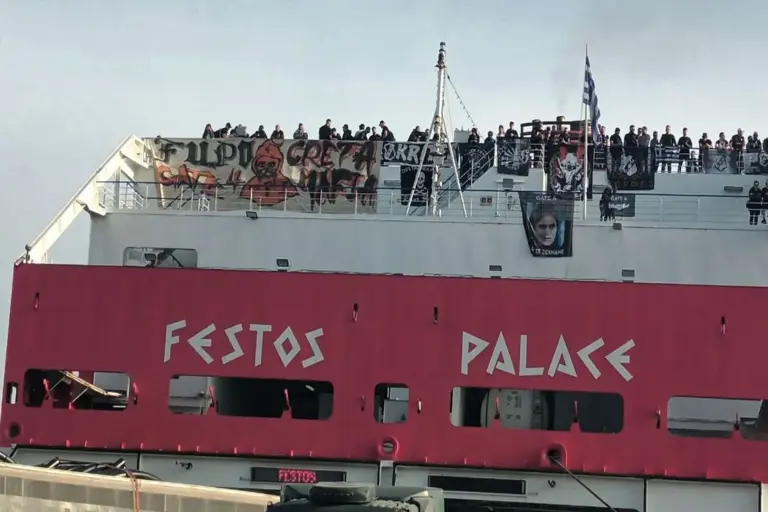 Τελικός Κυπέλλου Ελλάδας, ΟΦΗ - Ολυμπιακός: Γεμάτα τα πλοία στο ...