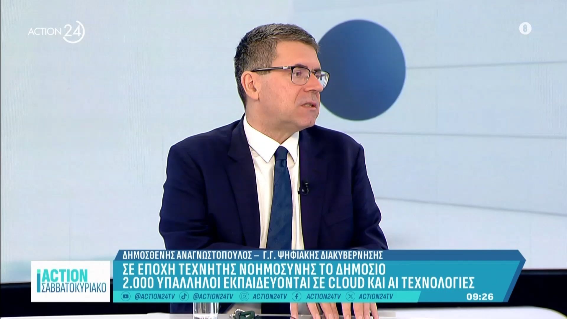 Προσωπικός αριθμός: Πού θα είναι χρήσιμος & Πώς τον επιλέγουμε