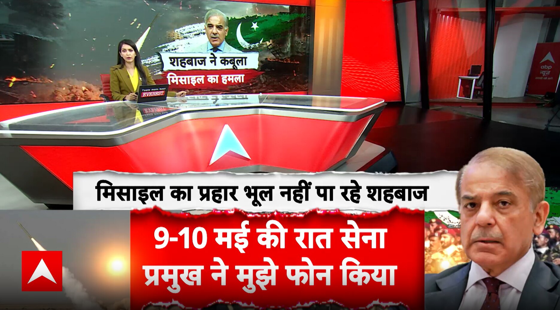 Breaking News: India’s BrahMos Missile Attack Exposes Pakistan’s Vulnerability in Operation ...