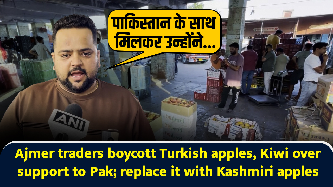 Ajmer traders boycott Turkish apples, Kiwi over support to Pak; replace it with Kashmiri apples