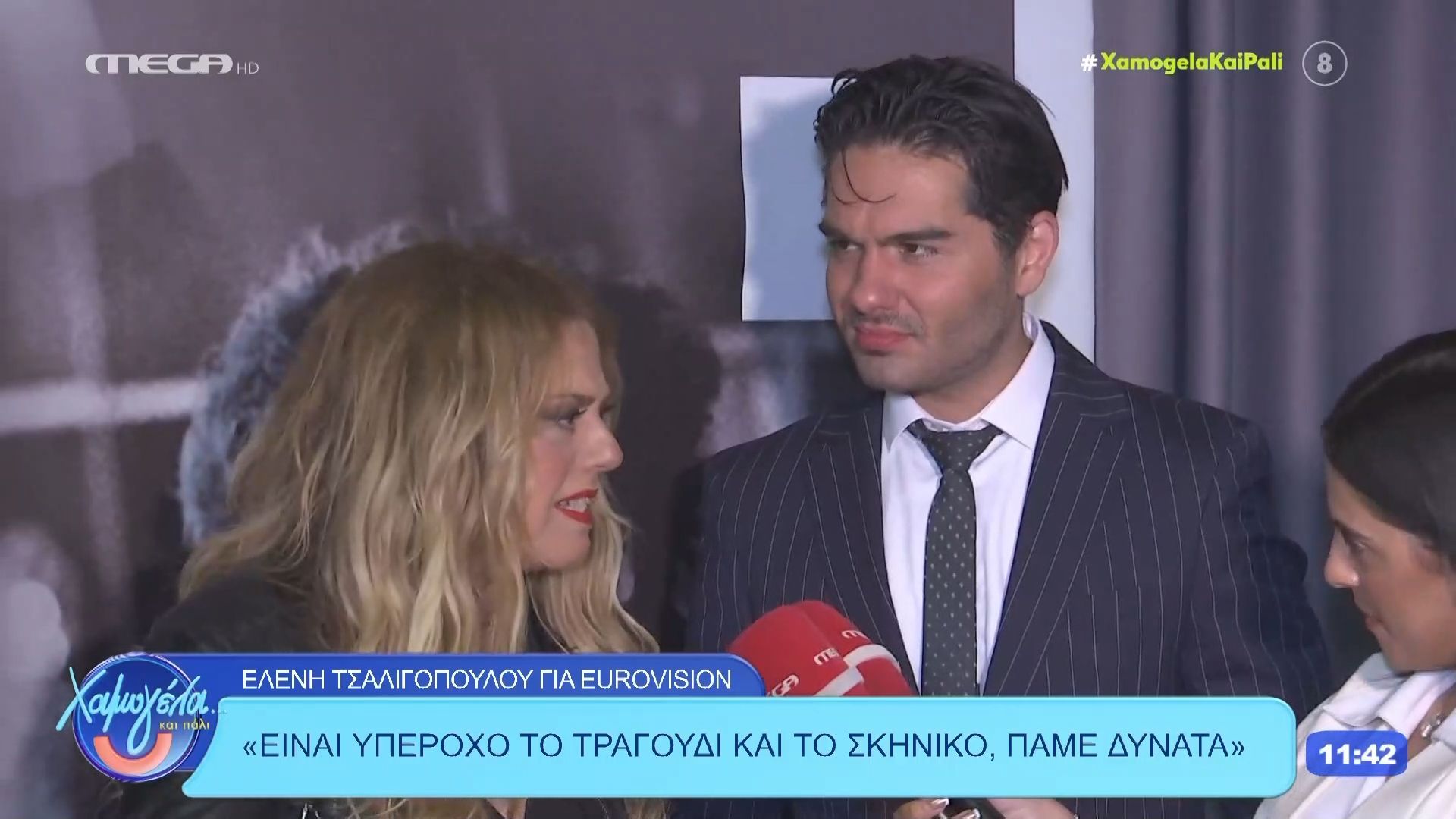 Χρ. Μάστορας: «Μου αρέσει πολύ το τραγούδι, η Κλαυδία έχει φωνάρα»