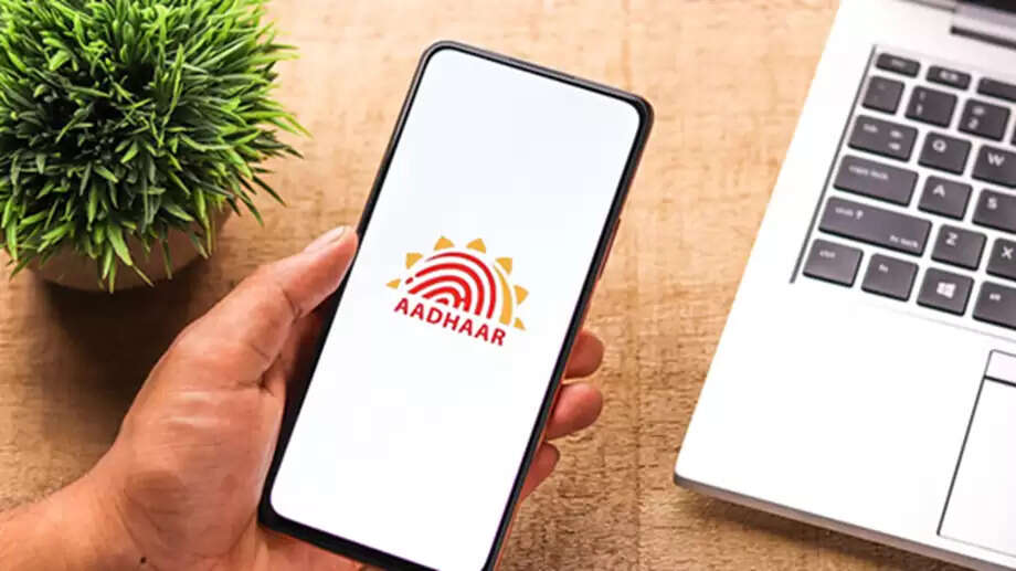 Aadhar Authentication: Government allows National Recruitment Agency to ...
