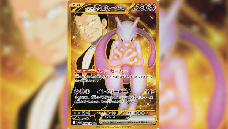 Pokémon TCG: 10 Destined Rivals Cards Worth The Most Money